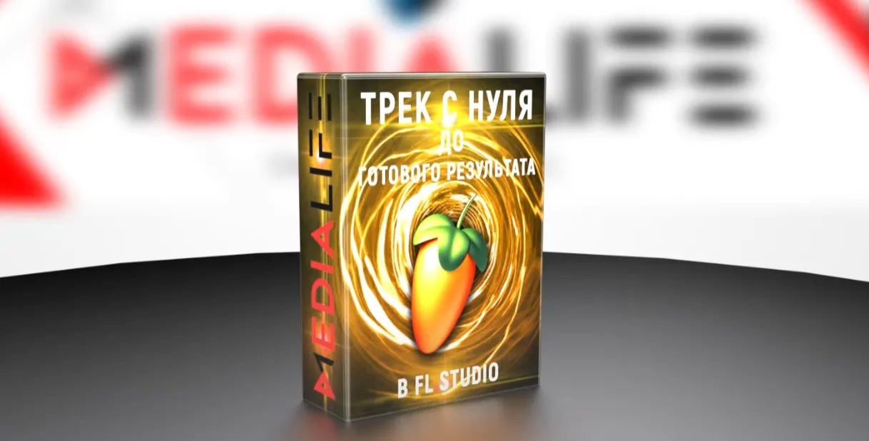 Free Download [Medialife] Track from scratch to finished result in FL ...